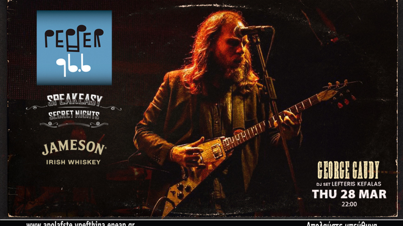 Pepper Secret Nights με το Jameson Irish Whiskey | ΣΚΑΪ