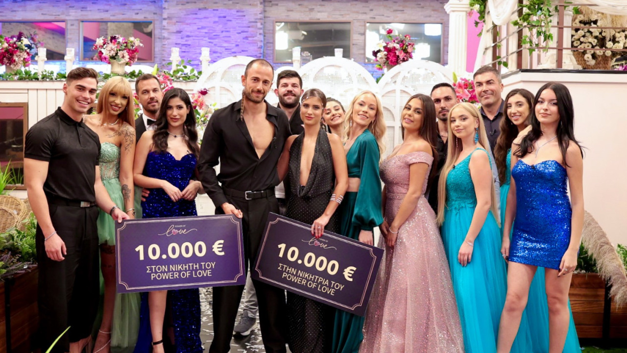 Power of Love: Οι μεγάλοι νικητές και τα ζευγάρια που αγαπήθηκαν μέσα ...