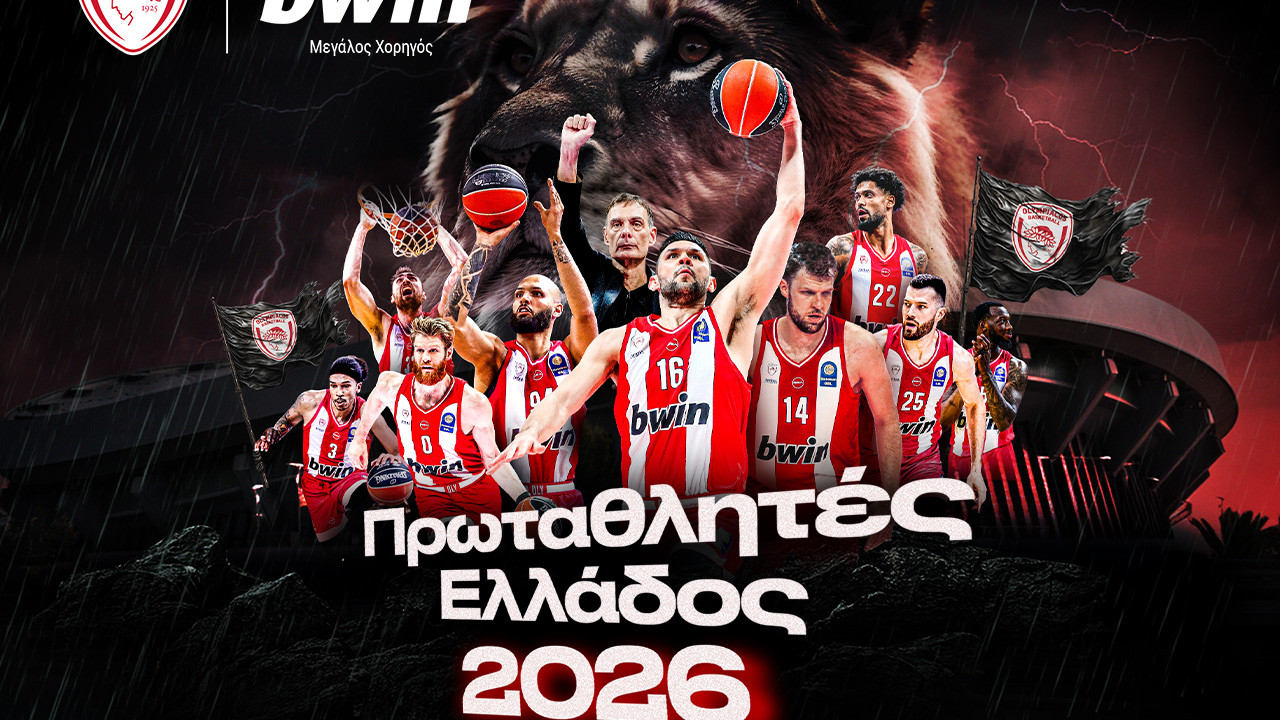 Ολυμπιακός και bwin: Μια ιστορική σεζόν στην κορυφή Ελλάδας και Ευρώπης ...