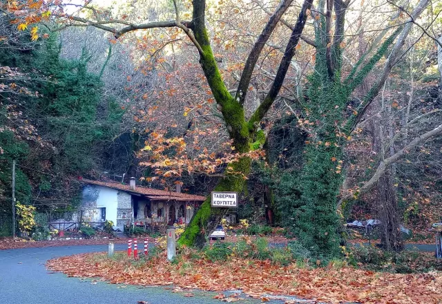 Καιρός Κωνσταντινούπολη | ΣΚΑΪ