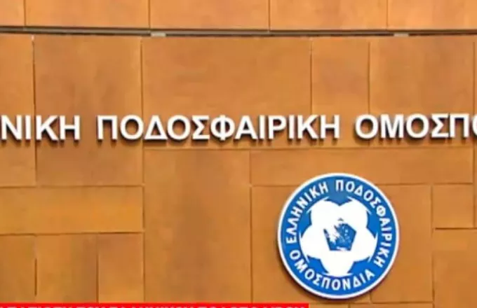 Εξώδικο σε ΕΠΟ και Εκτελεστικό Γραμματέα από τον επικεφαλής Επιτροπής ...