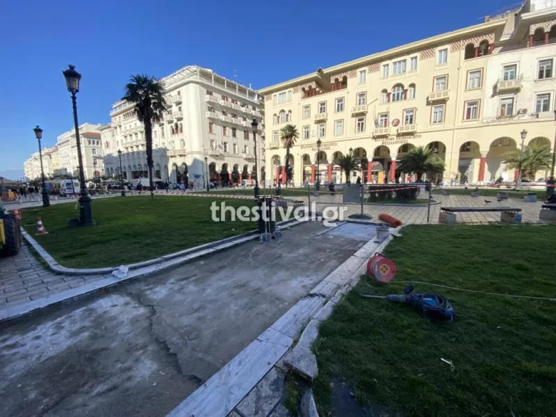 Θεσσαλονίκη: Ξεκίνησαν τα έργα στην πλατεία Αριστοτέλους | ΣΚΑΪ