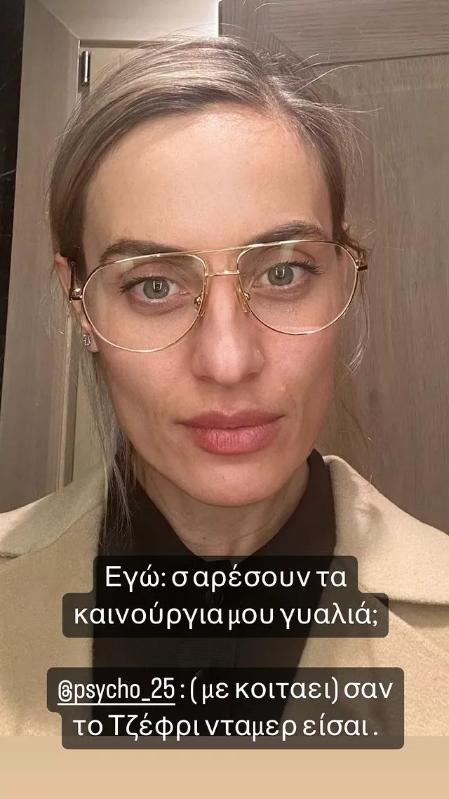 Ελεονώρα Μελέτη: Επική απάντηση του άντρα της όταν τον ρώτησε για τα ...