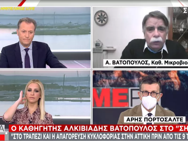 Bατόπουλος για πιο αυστηρο lockdown: Όλα σε τραπέζι- Πρέπον η ...