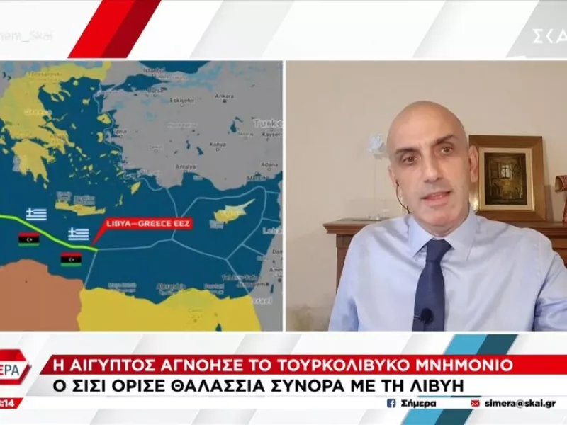 Η Αίγυπτος αγνόησε το τουρκολιβυκό μνημόνιο - Ο Σίσι όρισε θαλάσσια ...