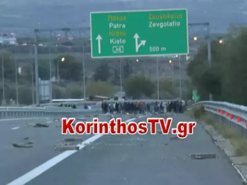 Εθνική Αθηνών- Κορίνθου: Κλειστή σε δύο σημεία λόγω συγκεντρώσεων Ρομά ...