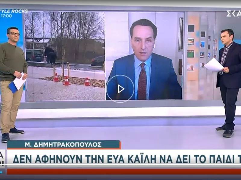 Δημητρακόπουλος στον ΣΚΑΪ: Γίνονται βασανιστήρια επιλεκτικά σε βάρος ...