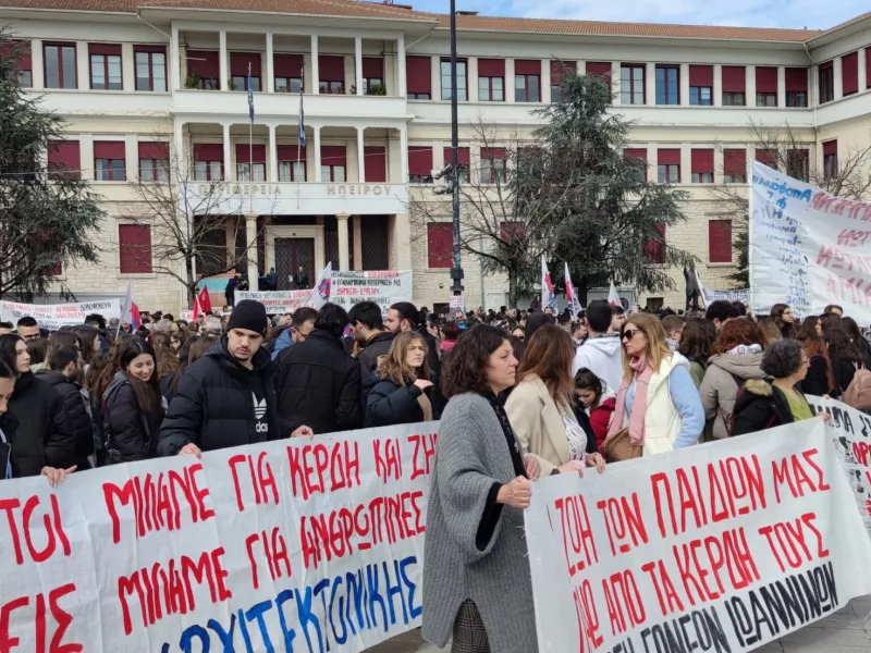 Γιάννενα: Ηπειρωτικό μοιρολόι για τα θύματα των Τεμπών στην πορεία ...