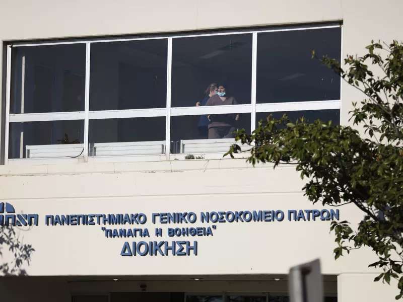 «Το 'σκασε» ασθενής με μεταδοτικό νόσημα από το νοσοκομείο Ρίου | ΣΚΑΪ