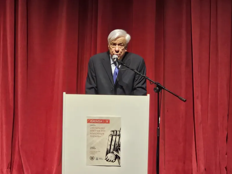 Σε ημερίδα που συνδιοργάνωσαν η Ιερά Μητρόπολις Κορίνθου και ο ...